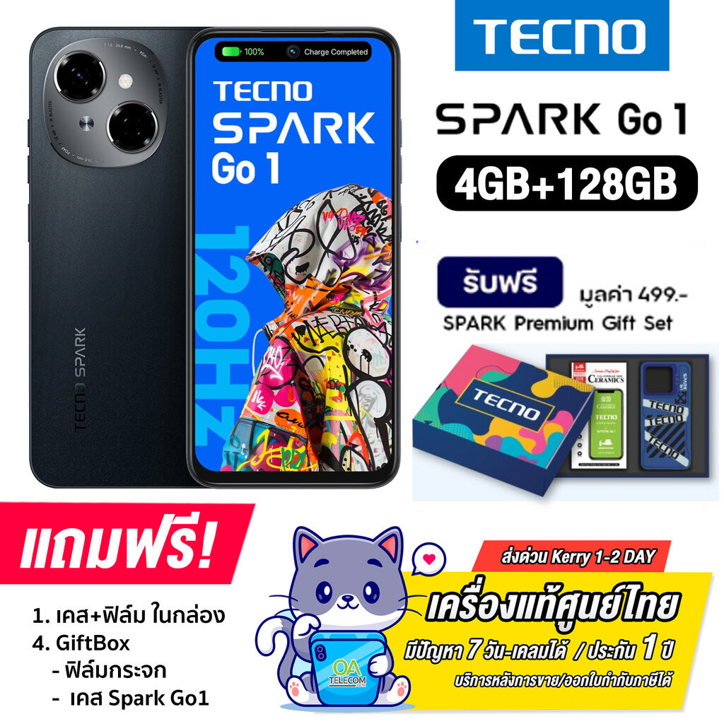 Tecno Spark Go1 (3+64GB) และ (4+128GB) จอ Hole Screen ขนาด 6.67 นิ้ว ...