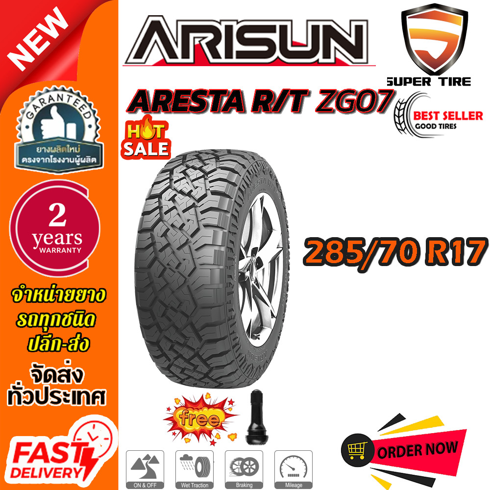 ยางรถยนต์ ขนาด 285/70R17 รุ่น ZG07 ยี่ห้อ ARISUN (แถมจุ๊บลม) | Shopee Thailand