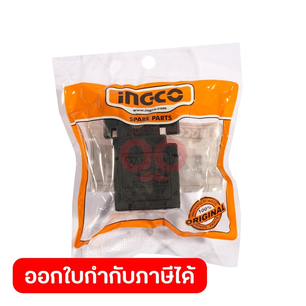 INGCO อะไหล่ AB6038#13 สวิทซ์ (รหัสอะไหล่ AAA60501901) | Shopee Thailand