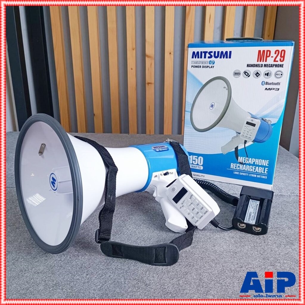 MITSUMI MP29 โทรโข่ง ชาร์จได้ มีเสียงนกหวีด อัดเสียงได้ MP 29 MP-29 ...