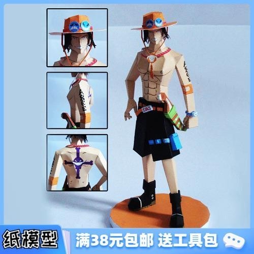 3d กระดาษรุ่น Handmade diy ของขวัญอะนิเมะ One Piece Ace ประกอบต้นฉบับ ...