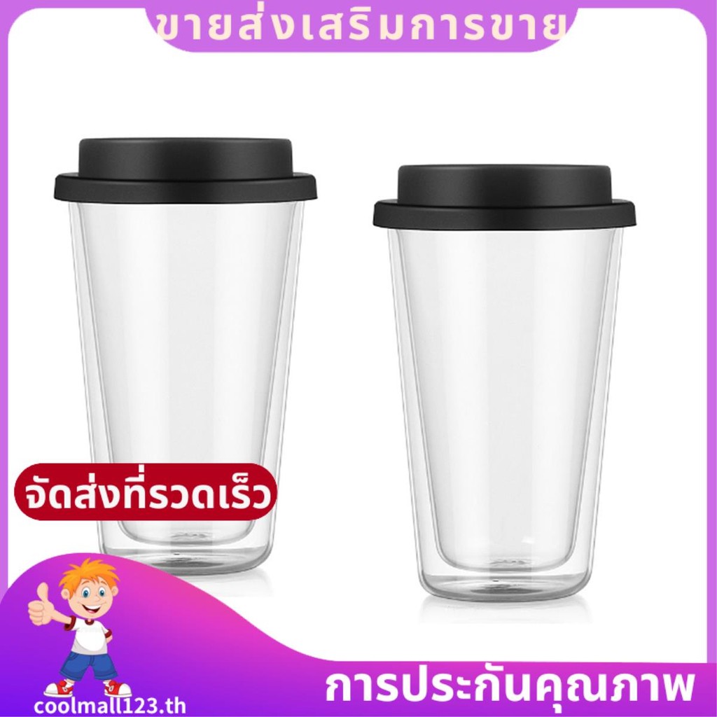 2 แพ็คแก้วกาแฟแก้วติดผนังคู่พร้อมฝาปิดซิลิโคน,12 OZ /350ML เครื่องล้างจานปลอดภัย .coolmall123th ...