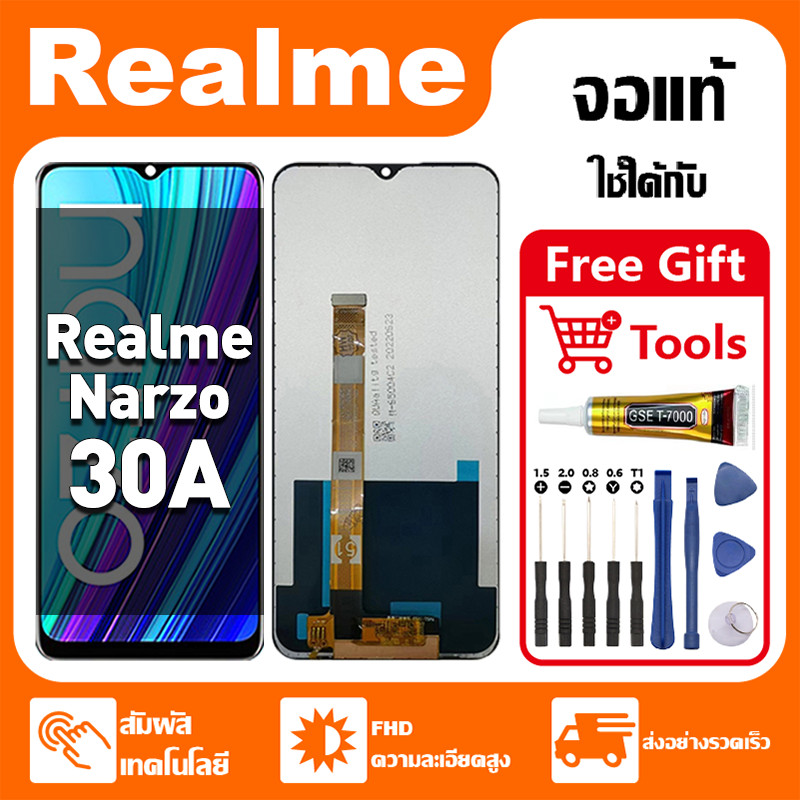 หน้าจอจริง Realme Narzo 30A หน้าจอ LCD เข้ากันได้กับรุ่นหน้าจอ realme ...