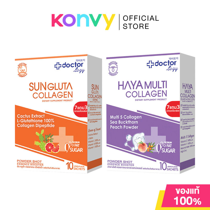 Doctorlogy Collagen ดอกเตอร์โลจิ ผลิตภัณฑ์เสริมอาหาร [3500mg x 10 ...