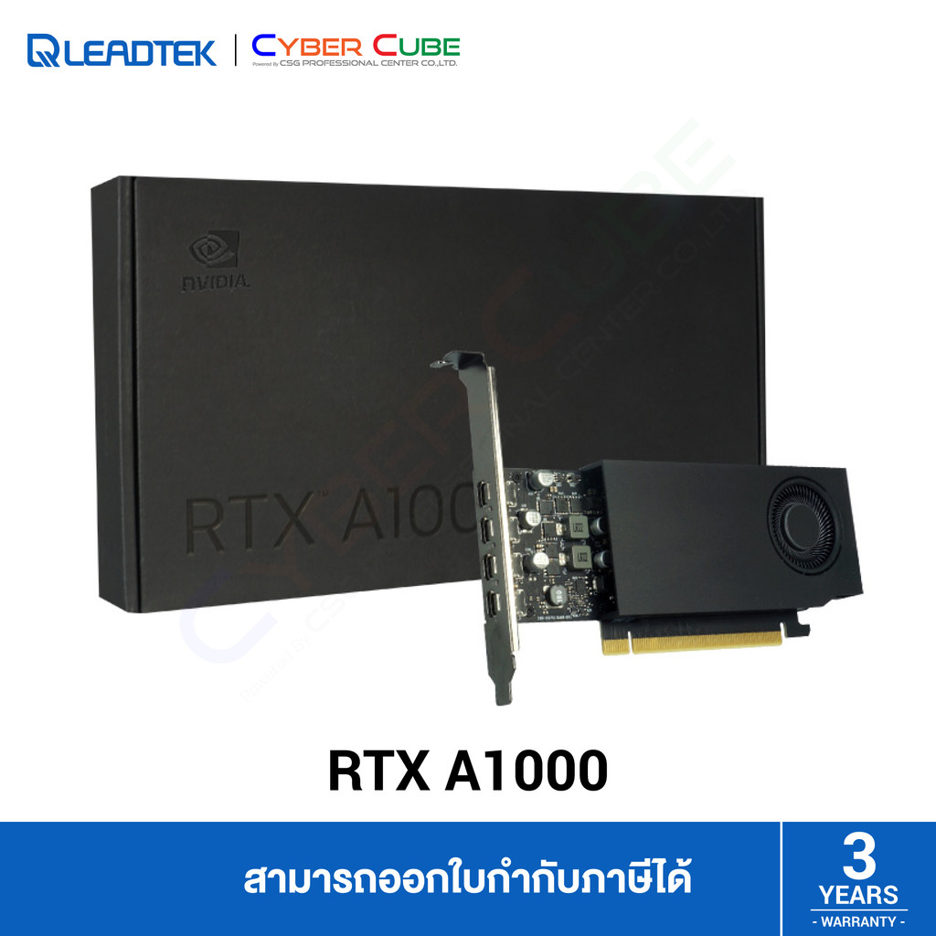 LEADTEK NVIDIA RTX A1000 8GB GDDR6 128-bit PCI-E 4.0 GRAPHIC CARD / ( กราฟิกการ์ด ) | Shopee ...