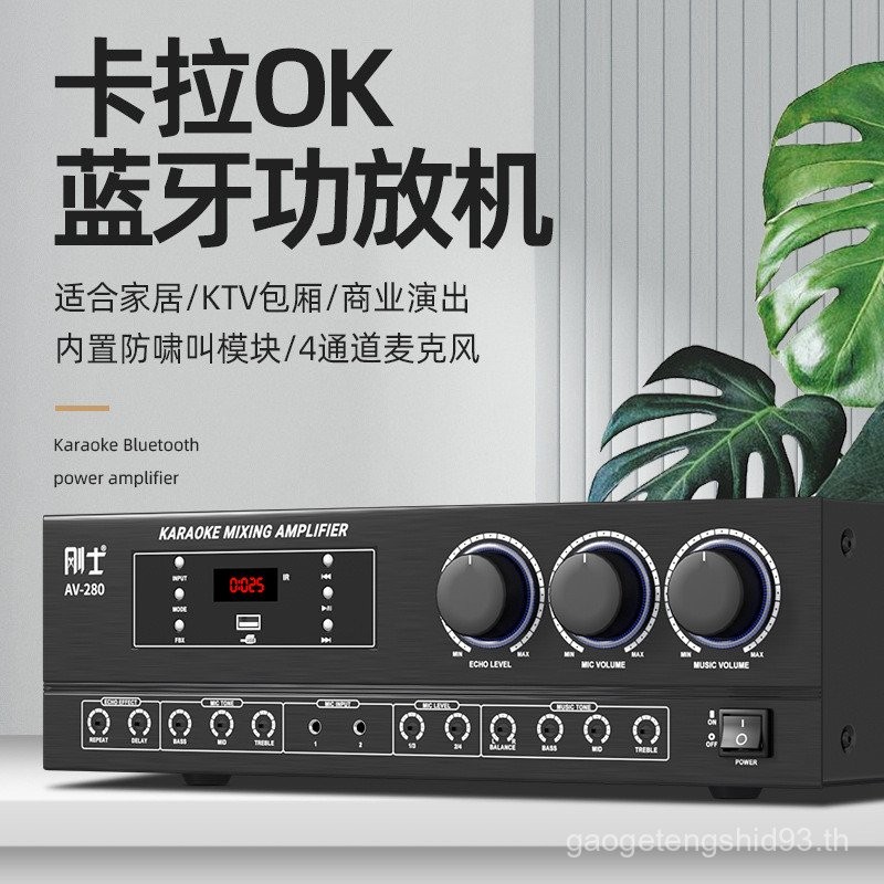 Gangshi High Power Professional KTV Power Amplifier ในครัวเรือนคาราโอ ...