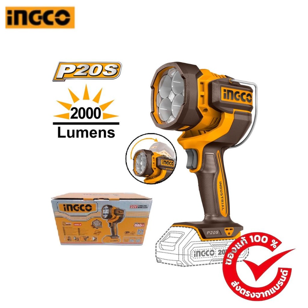 INGCO ไฟฉายLED 20V ไฟ LED 24W รุ่น CWLI2088 (ตัวเปล่า) | Shopee Thailand