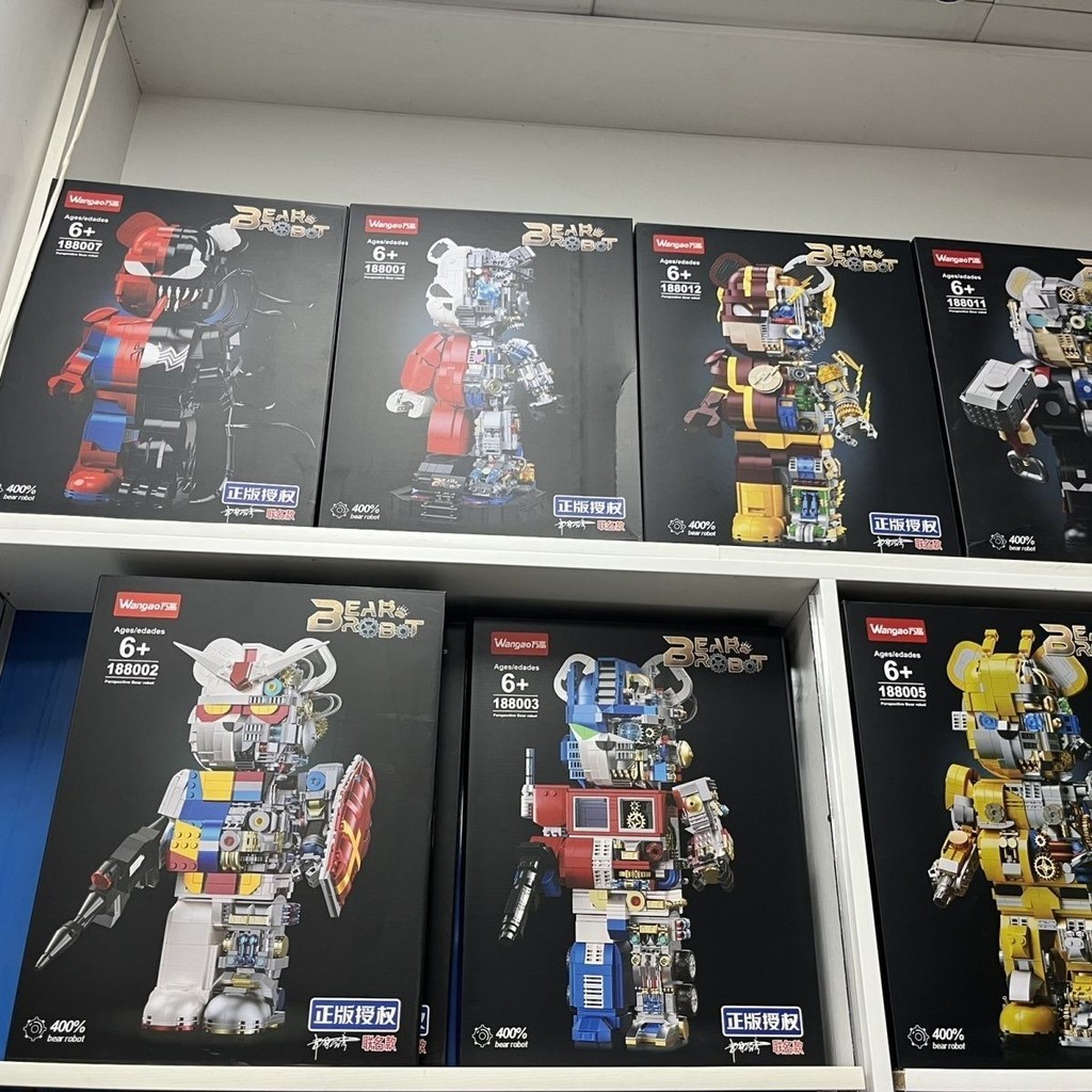 Violent Bear ใช้งานร่วมกับ Lego Mechanical Bear Mecha Gundam มุมมองขนาด ...