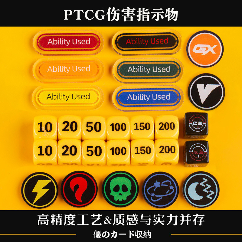 Ptcg Damage Counter Pokémon Card Competition อุปกรณ์ประกอบฉากเกมกระดาน ...