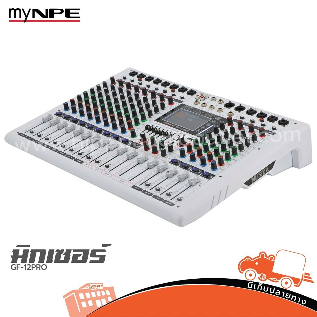 MY NPE GF 12PRO มิกเซอร์ ฮิปโป ออดิโอ Hippo Audio | Shopee Thailand