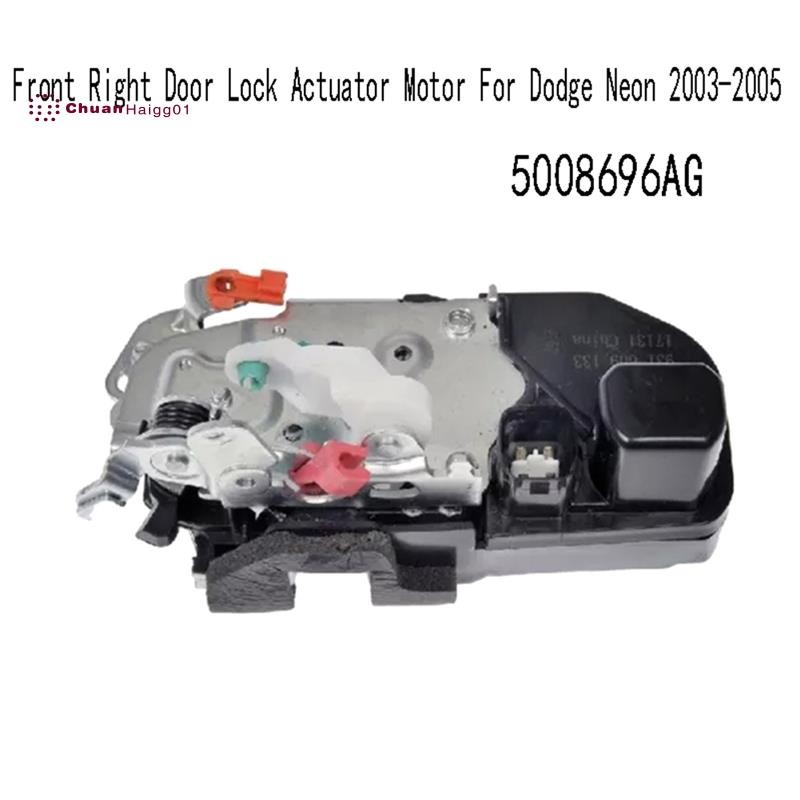 รถด้านหน้าขวาประตูล็อค Actuator มอเตอร์สําหรับ Neon 2003-2005 ประตูล็อค ...