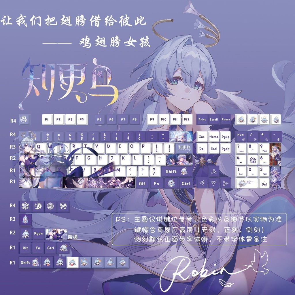 Honkai: Star Rail Robin Keycap ารักโรงงานเดิมส่งแสงคีย์บอร์ดเครื่องกล ...