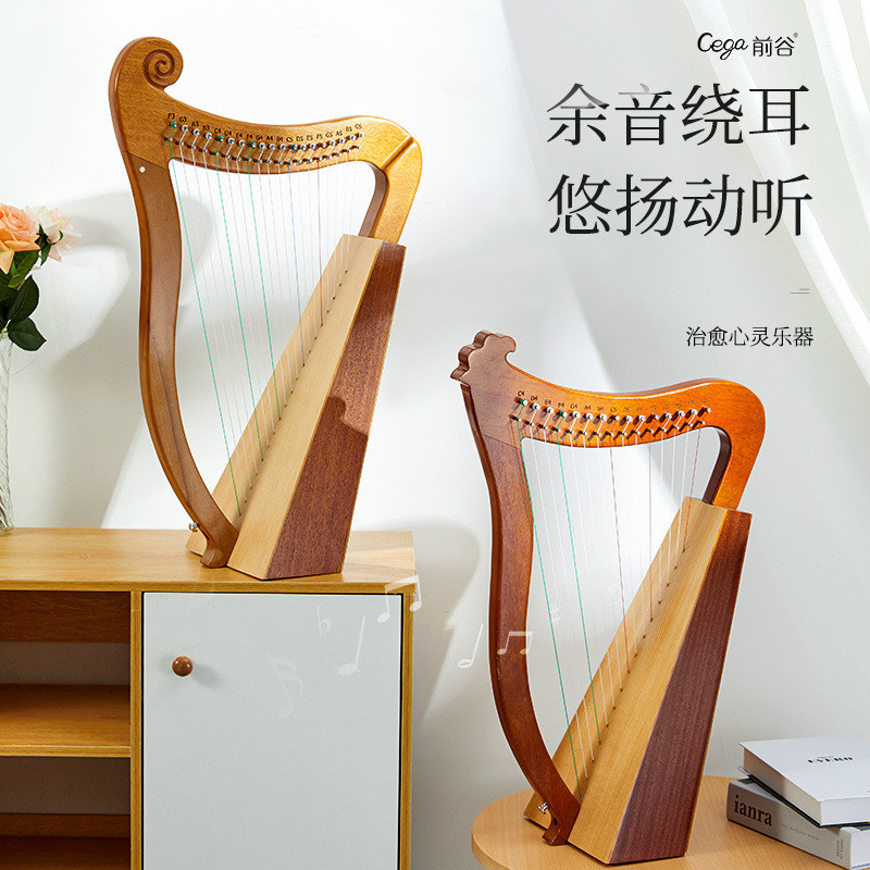 Cega Harp 19-String Mini lyre Beginner 15-String Classical lyre lyre ...