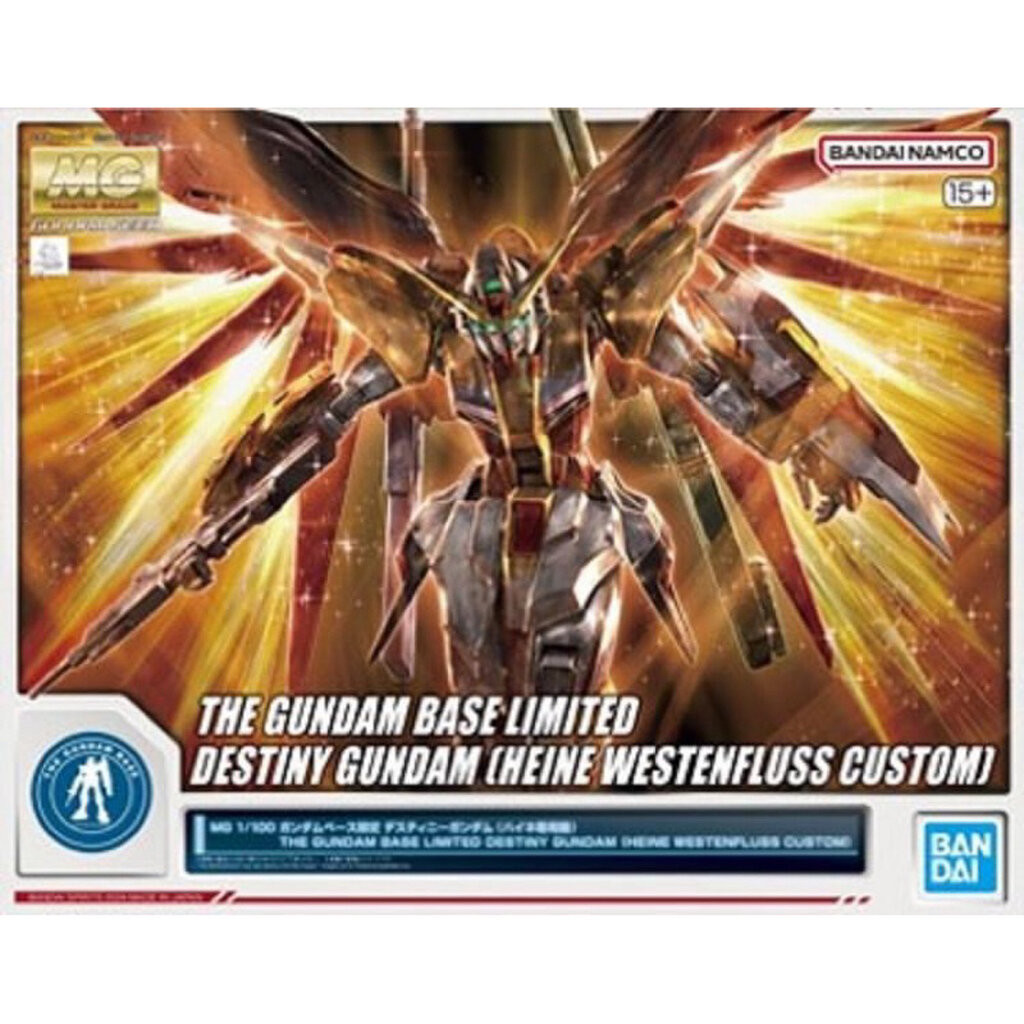 MG PREMIUM BANDAI BANDAI Destiny Gundam Heine Westenfluss Custom The ...