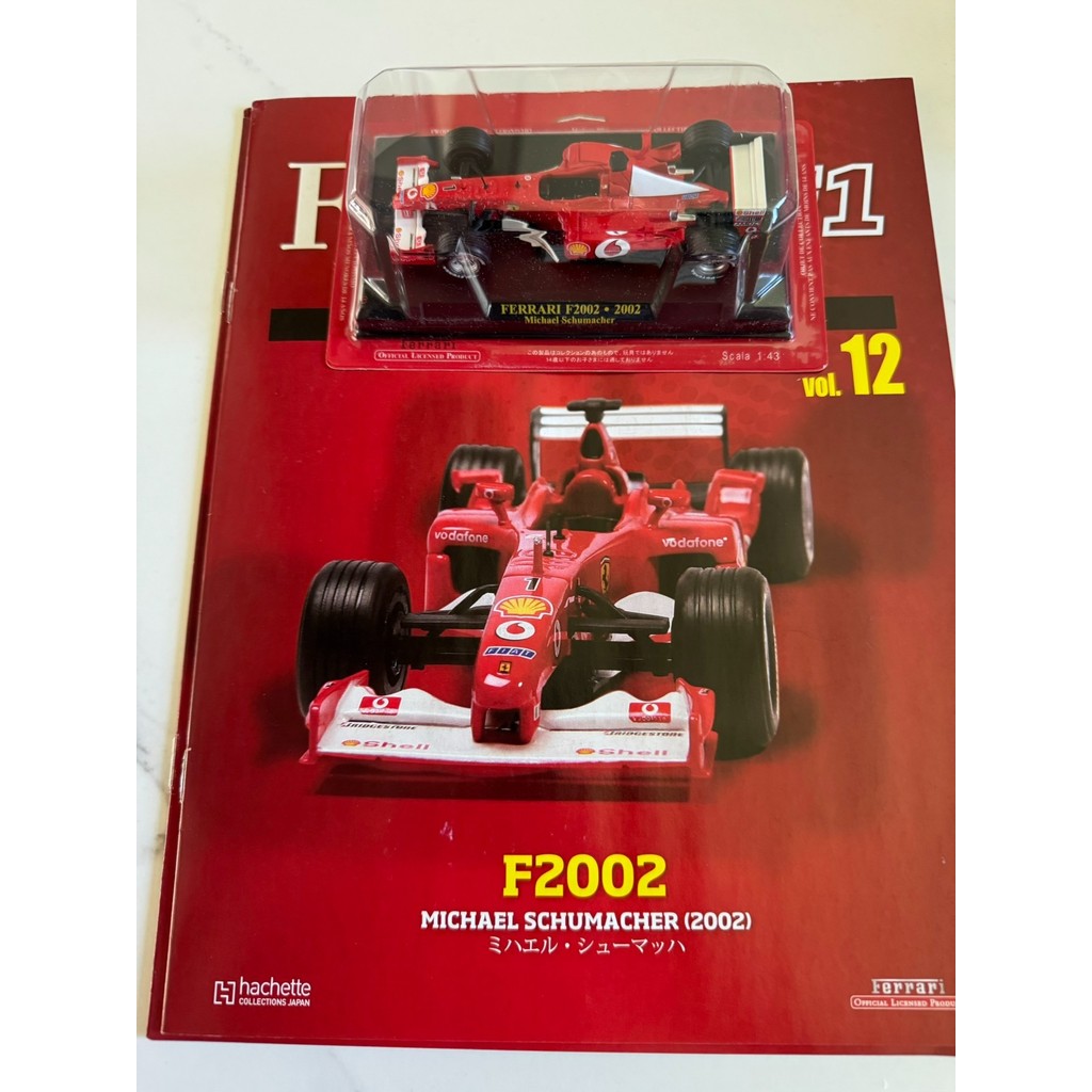 [สต๊อกพร้อม] F2002 Ferrari F1 Racing Model 1/43 hachette Magazine ...