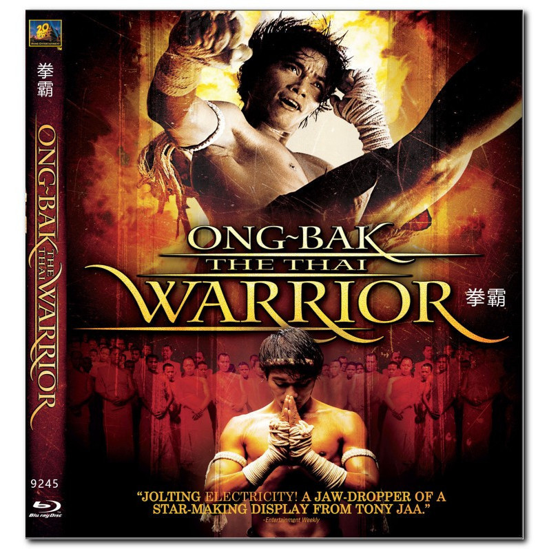[En]ภาพยนตร์ Hd บลูเรย์ 1080P&4K Ong-bak | Shopee Thailand