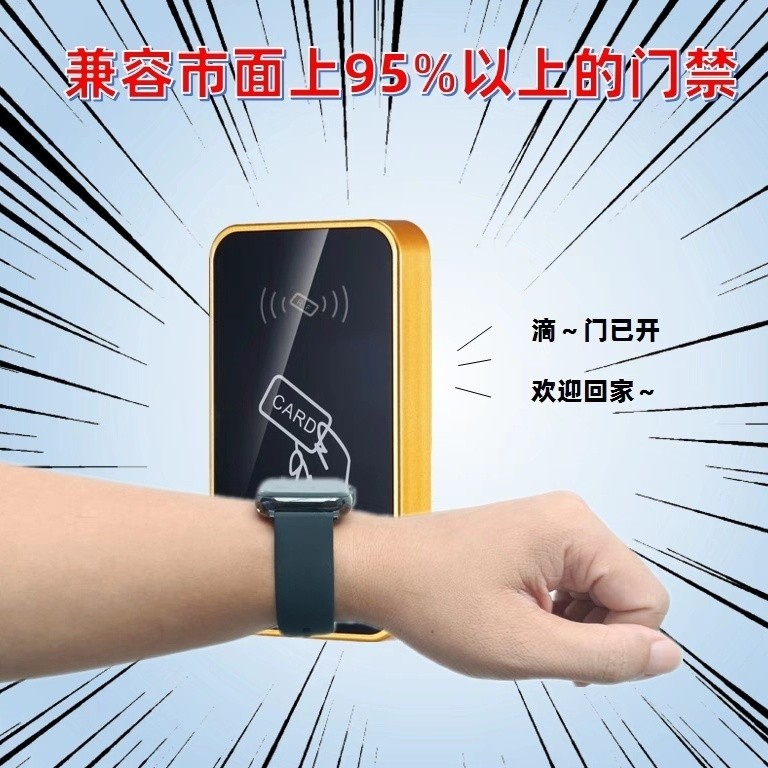 Apple Watch Gaochi Watch Nylon Velcro Strap Dedicated Access Control Card Sticker สติ๊กเกอร์ ...