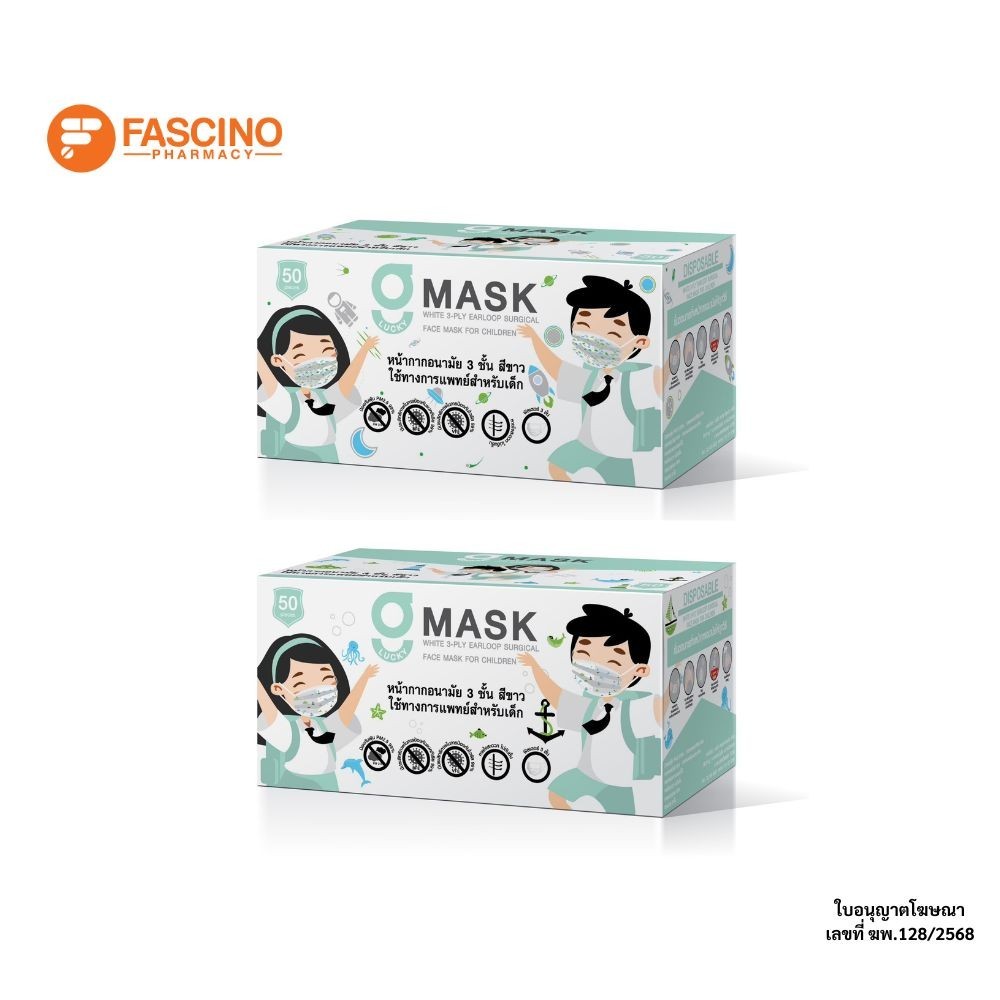 G Lucky Mask Disposable Children หน้ากากอนามัย 3 ชั้น สำหรับเด็ก (กล่อง ...