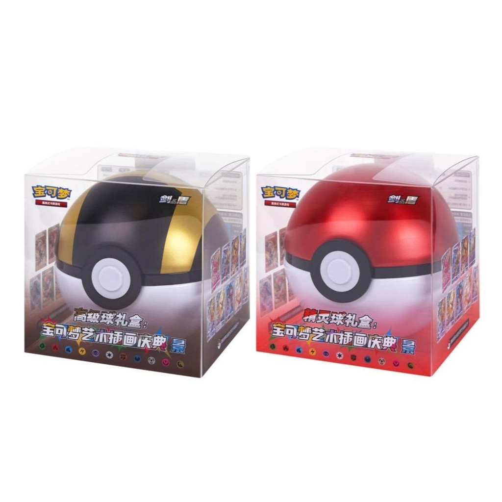 Pokemon Pokemon Ball กล่องของขวัญ Pokemon Art Illustration Celebration ...