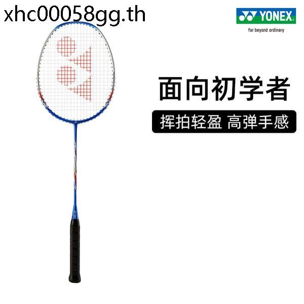 Yonex/yonex Die Light Series NANOFLARE 8S เริ่มต้นคาร์บอนเต็มผลิตภัณฑ์สําเร็จรูปไม้แบดมินตัน yy ...