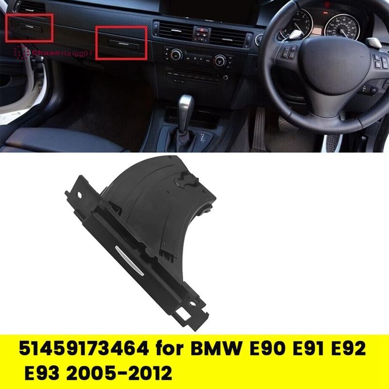 รถขวาไดร์เวอร์ที่วางแก้วหดตัดแต่ง 51459173464 สําหรับ E90 E91 E92 E93 ...