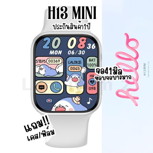 H16 Mini H13 Mini นาฬิกา smartwatch AMOLED แถมฟิล์ม/เคส สมาร์ทวอทช์ มี ...