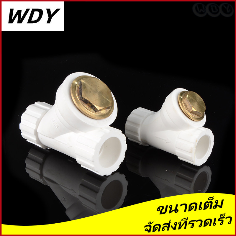 Ppr-y ประเภทกรอง ppr ท่อน้ําข้อต่ออุปกรณ์ในครัวเรือนทองแดงหมวกด้าย ...