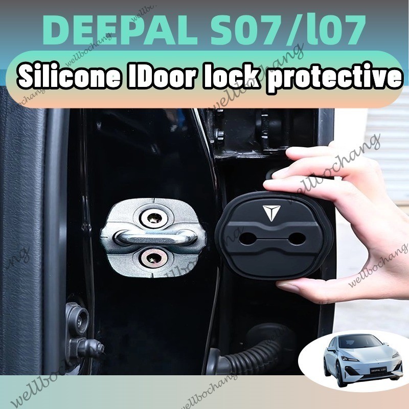 Changan deepal s07 l07 แผ่นซิลิโคนกันกระแทกสําหรับล็อคประตูรถยนต์ 4 ชิ้นอุปกรณ์เสริม | Shopee ...