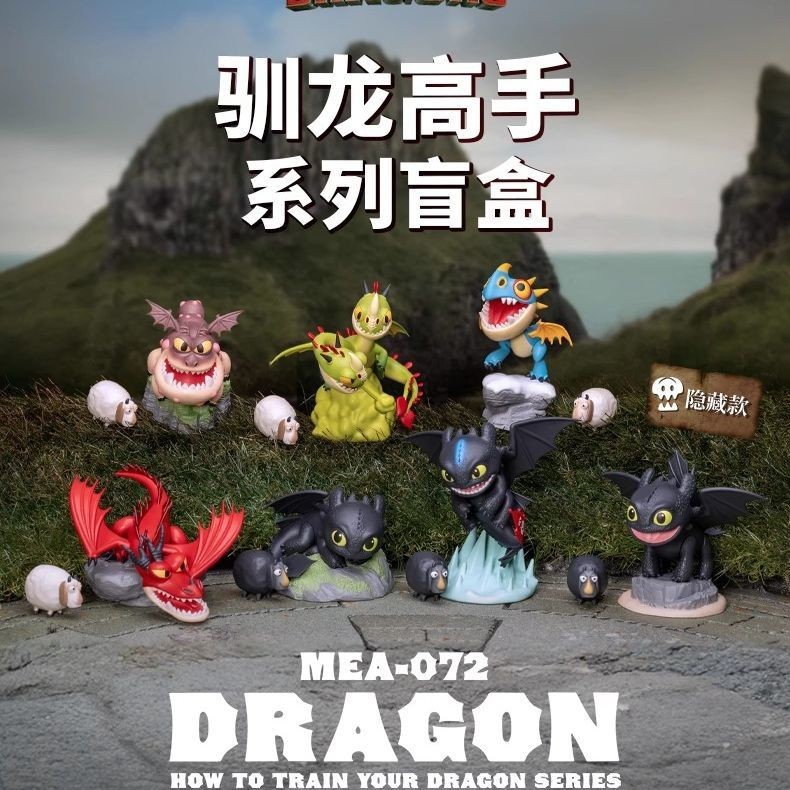 [peng] Beast Kingdom How to Train Your Dragon Master Toothless Aberdeen ...