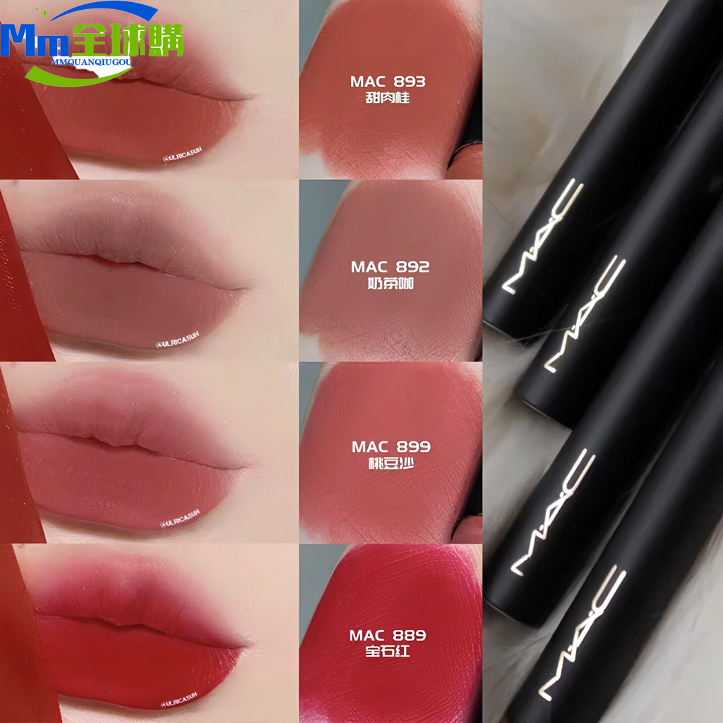 MAC/Meike สีใหม่ Black Wand Thin Tube ลิปสติก Matte Moisturizing สีขาว ...