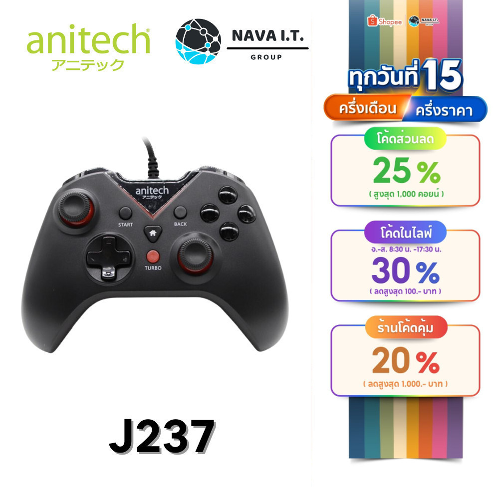 🛵มีส่งด่วน💨 ANITECH J237 WIRED CONTROLLER USB JOYSTICK จอยเกมส์ รับ ...