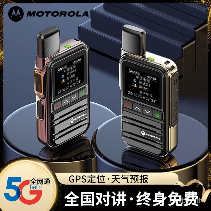 วิทยุสื่อสาร Motorola Nationwide 5000km 5G SIM Card เครือข่ายสาธารณะ ...