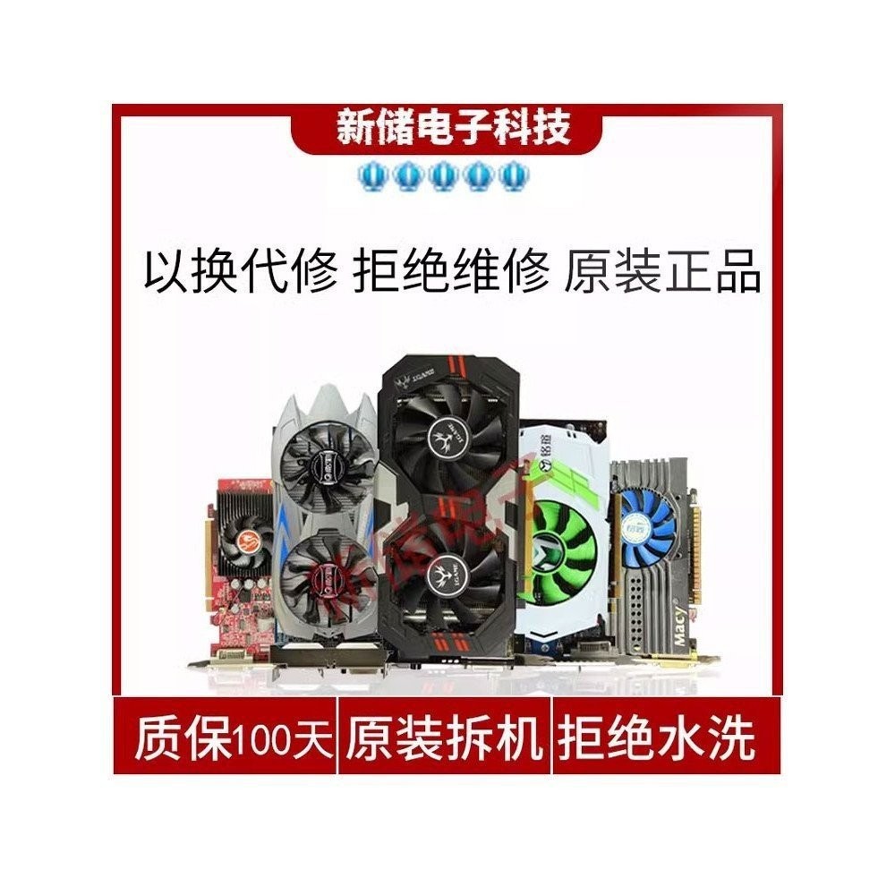 การ์ดกราฟิกอิสระ Gt610 630 710 730 740 gtx650 750ti สำหรับคอมพิวเตอร์ ...