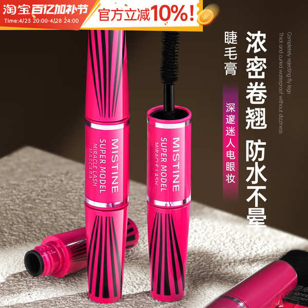 มาสคาร่าใส มาสคาร่า Mistine Mistine Mascara Waterproof Long Curling ...