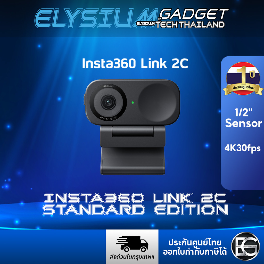 Insta360 Link 2C - 4K Webcam Sensor 1/2", Auto Framing, HDR, AI Noise ...