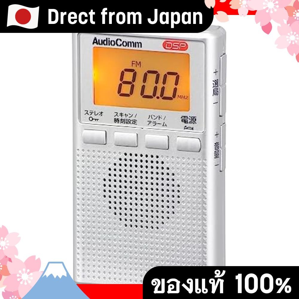 【Direct from Japan】OHM (OHM) Radio Electric Audiocomm Radio Small ...