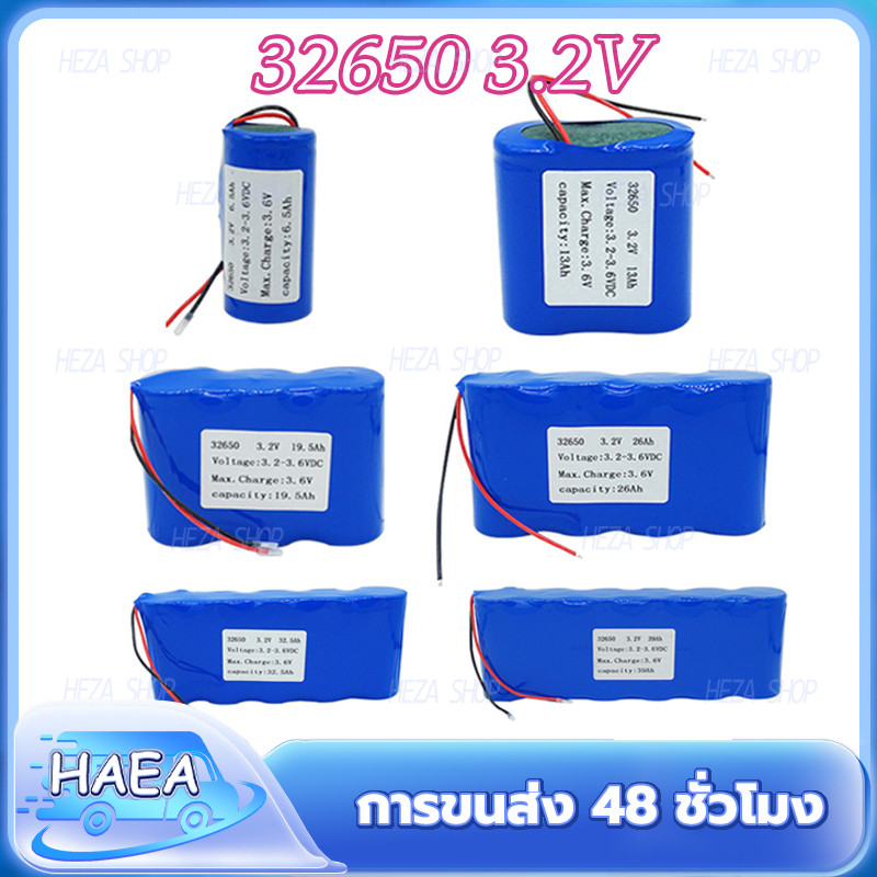 แบตเตอรี่ LiFePo4 32650 3.2V 10Ah /13Ah /19.5Ah/ 39Ah สำหรับไฟโซล่า ...