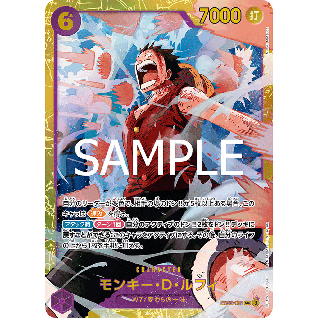 One Piece card [EB02-061] Monkey.D.Luffy SEC | Shopee Thailand