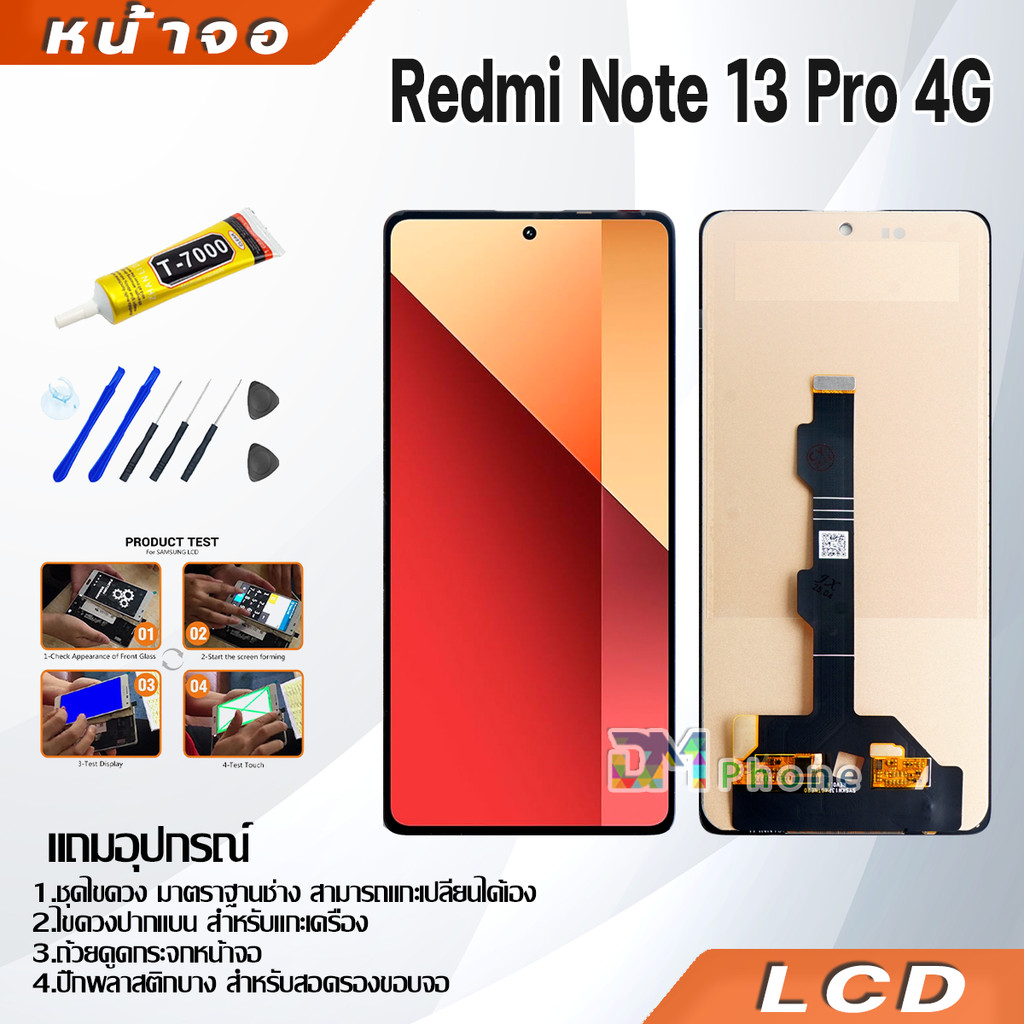 หน้าจอ xiaomi Redmi Note 13 Pro 4G อะไหล่จอ จอชุด พร้อมทัชสกรีน จอ + ทัช เสียวหมี่ Lcd Redmi ...