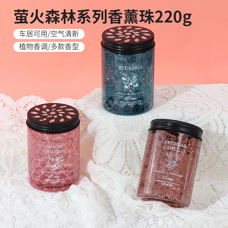 ลูกปัดกลิ่นหอม MINISO Firefly Forest สำหรับบ้าน กลิ่นหอมยาวนาน น้ำหอม ...