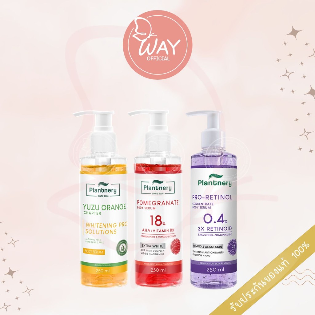 Plantnery Retinol Body Serum 250ml แพลนท์เนอรี่ เรตินอล บอดี้ เซรั่ม ...