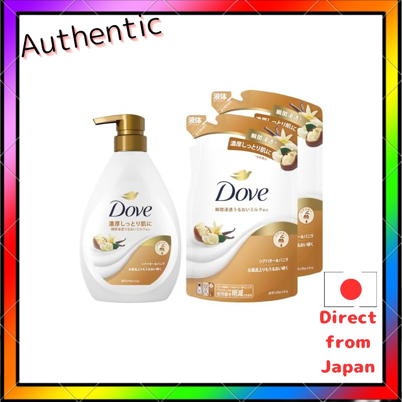 Dove Body Soap Shea Butter & Vanilla (Body Wash) 470g + 330g x 2 refills | Shopee Thailand