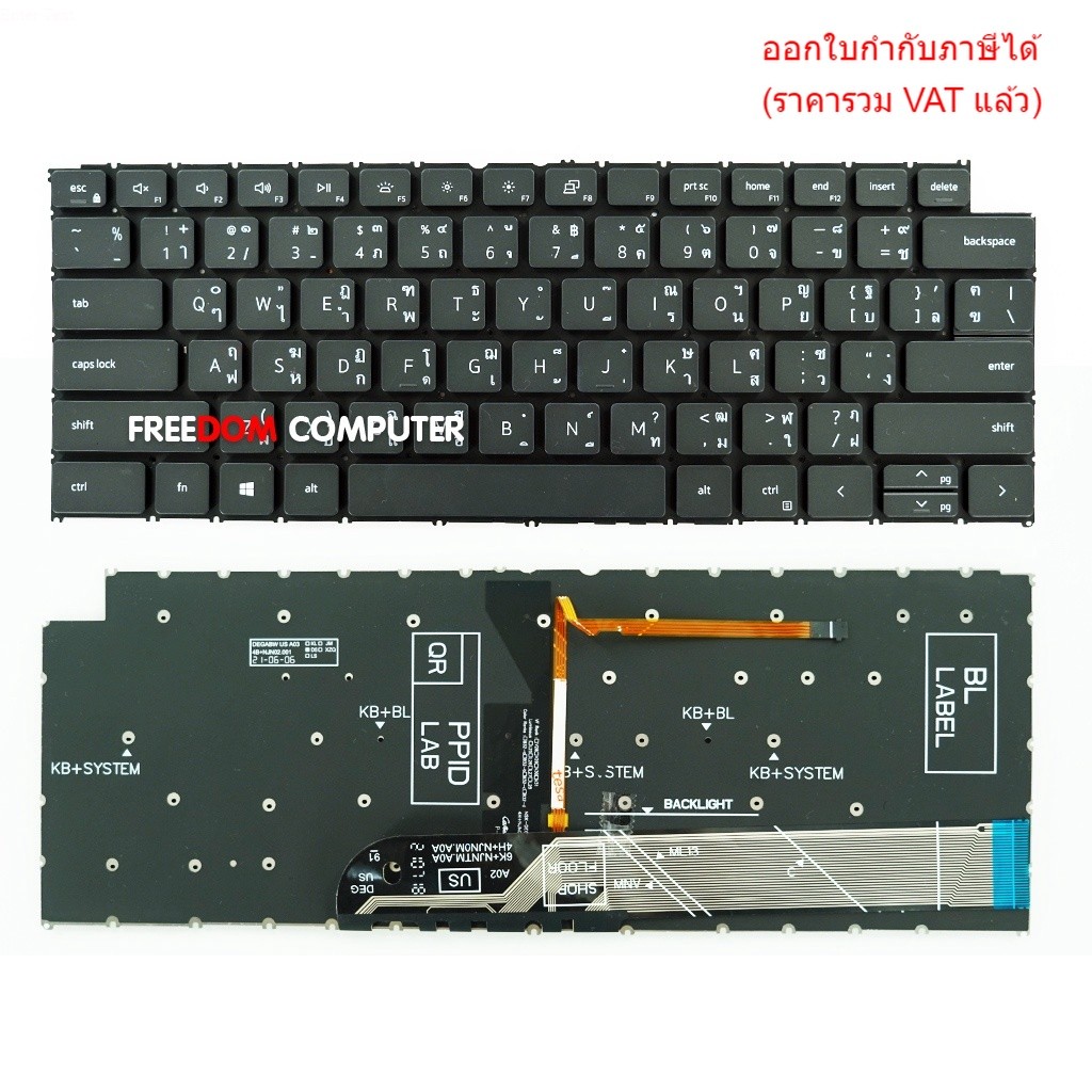 KEYBOARD คีย์บอร์ด DELL LATITUDE 3420 Dell VOSTRO 3420 3425 5310 5320 ...