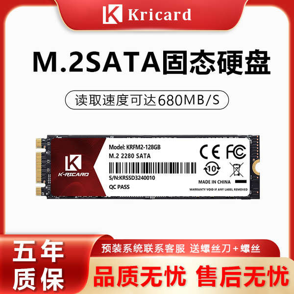 ssd 1tb ssd M2 Solid State Drive 1T Changjiang อนุภาคเก็บ 2t แล็ปท็อป ...