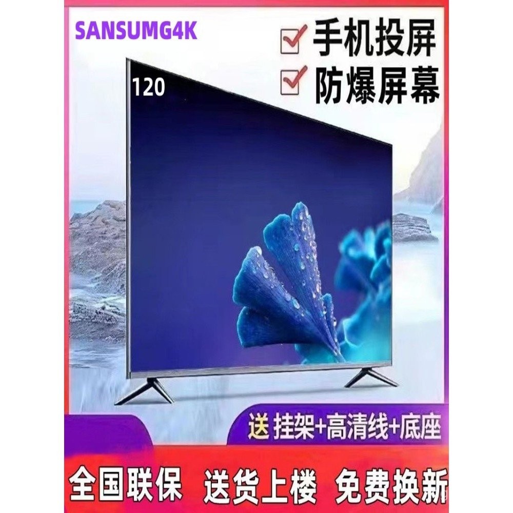 จอภาพ Samsung 4K HD ขนาด 100 นิ้ว สำหรับการประชุม การสอน และสมาร์ททีวี ขนาด 55 65 80 120 150 ...