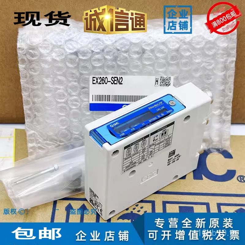 โมดูล EX600-SEC1-ED3-DYPE-DXPF EX260-SEN2-SEC4-SDN1-SMJ4 | Shopee Thailand