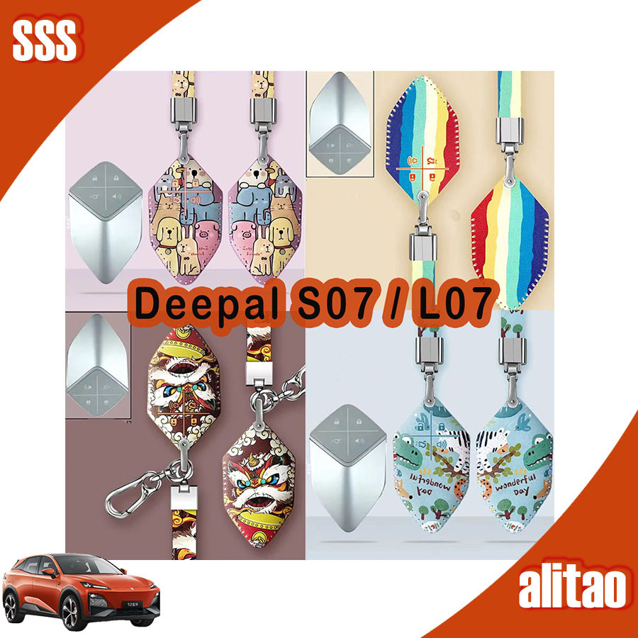 [พร้อม] DEEPAL S07 เคสกุญแจการ์ตูน DEEPAL L07 พวงกุญแจ DEEPAL S05 E07 SL03 แหวนกุญแจ อุปกรณ์ ...