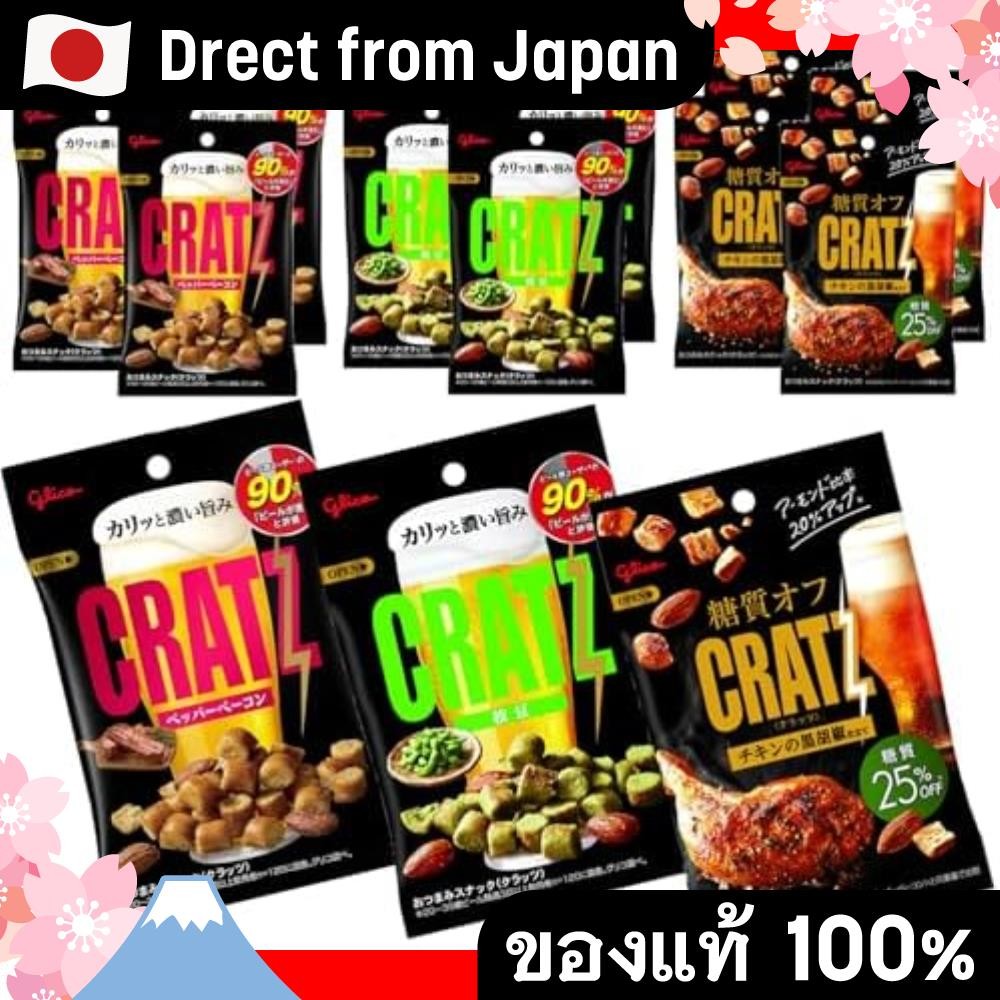 【Direct from Japan】cratz สารพันชุด 15 ถุง 3 ประเภท (เบคอนพริกไทย ...