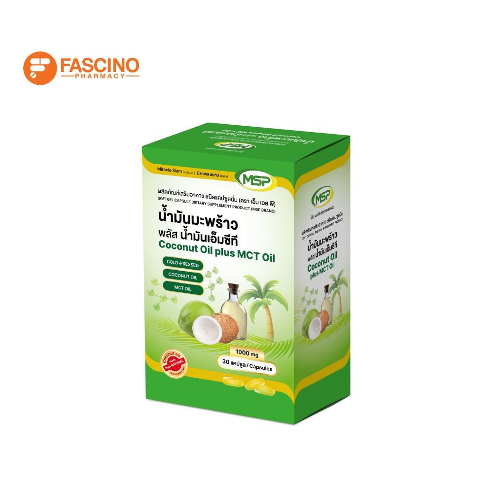 MSP Coconut Oil Plus MCT Oil ผลิตภัณฑ์เสริมอาหารน้ำมันมะพร้าว ชนิด ...