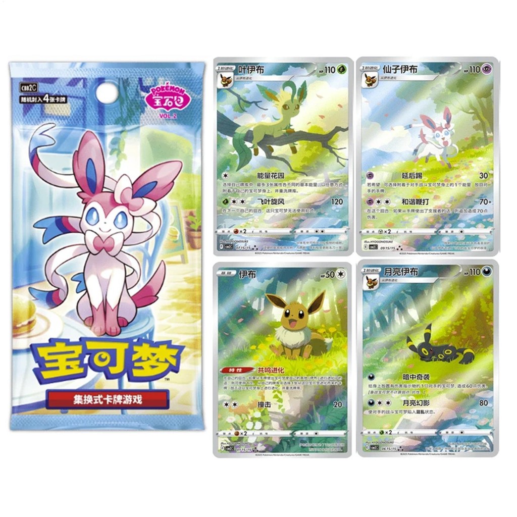 Pokemon TCG S- Chinese Gem Pack Vol. 2 Booster Box Anime Commemorate ...